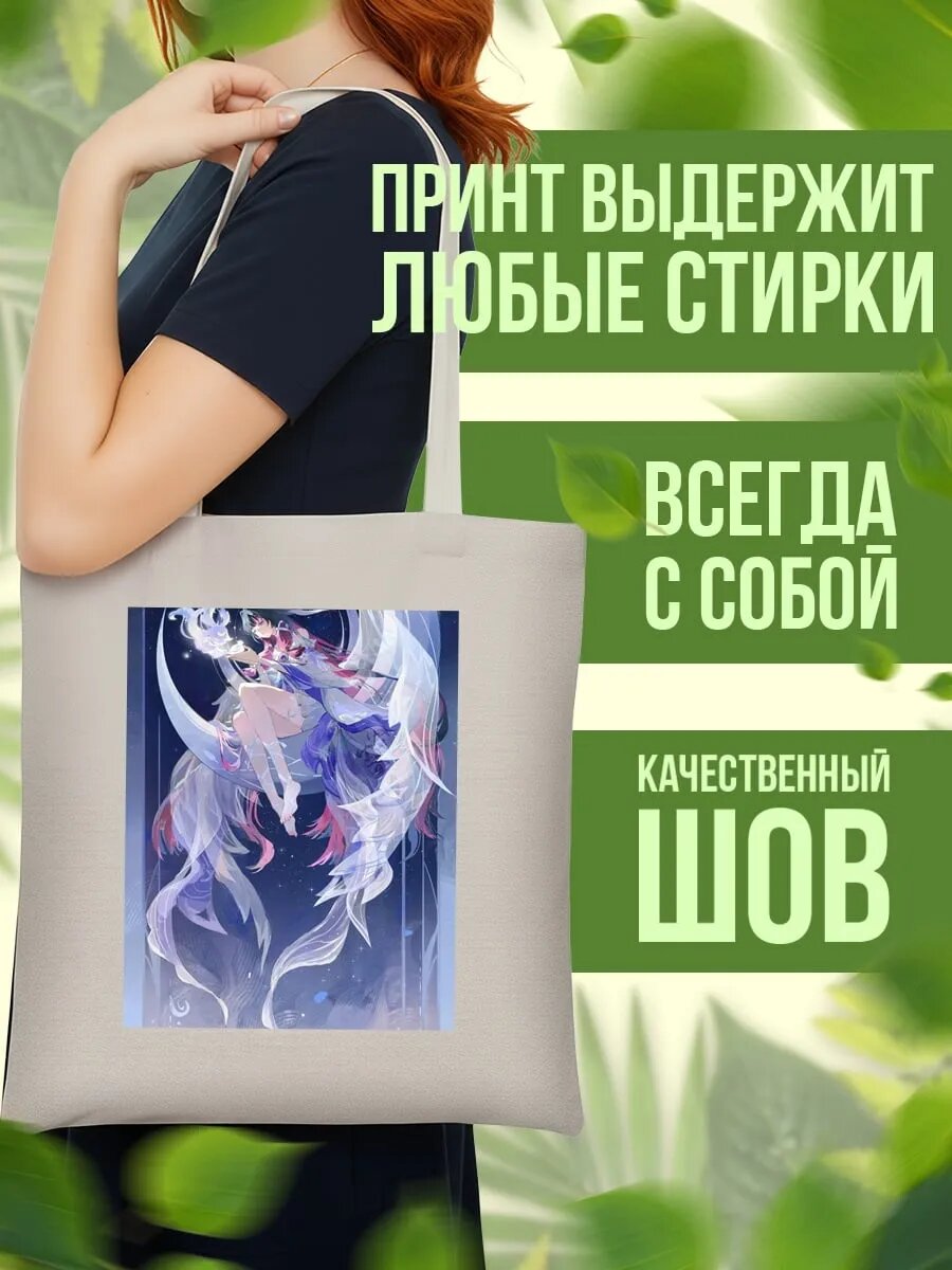 Сумка шоппер , айвори — фото 1