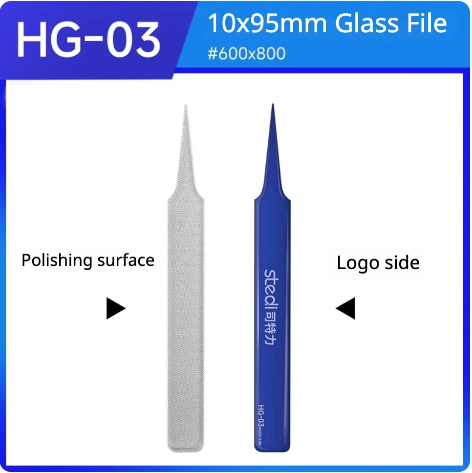 Stedi HG-03 10x95mm Полировальный файл для стекла