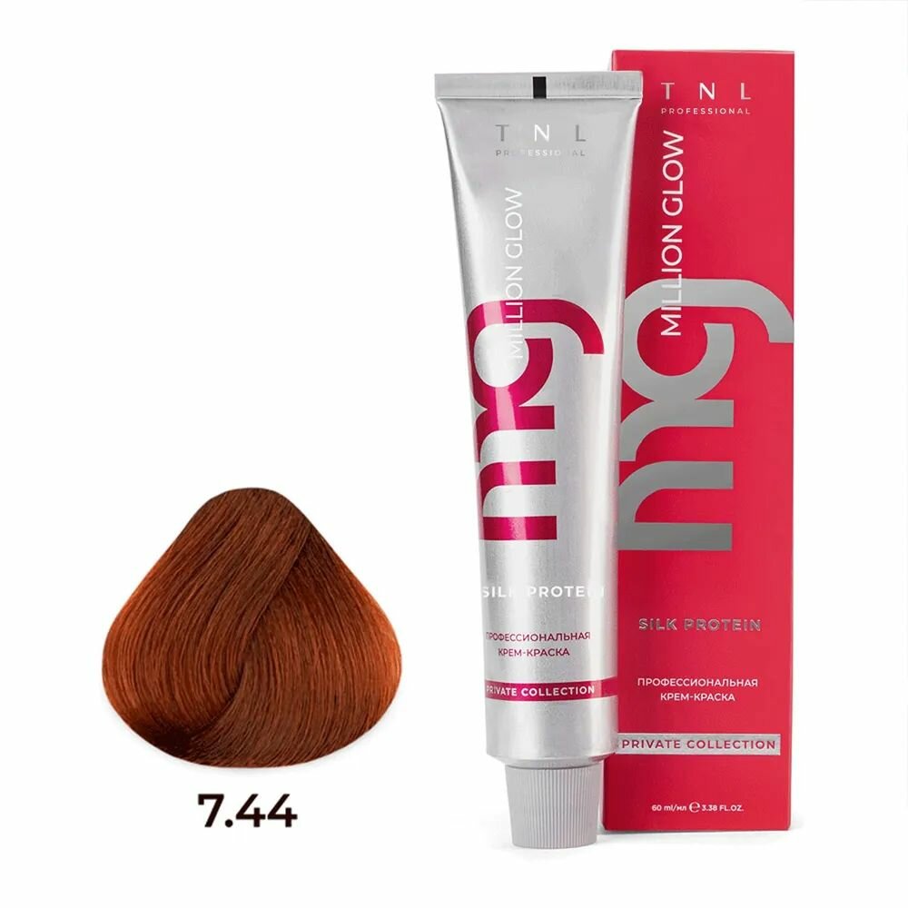 TNL Professional Крем-краска для волос Million glow Private collection Silk protein 7.44 блонд медный интенсивный 60 мл