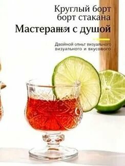 Рюмка, 50 мл, 3 шт — фото 1
