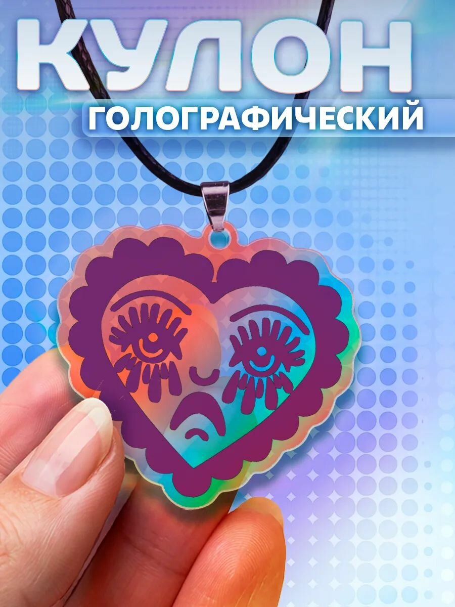 Колье