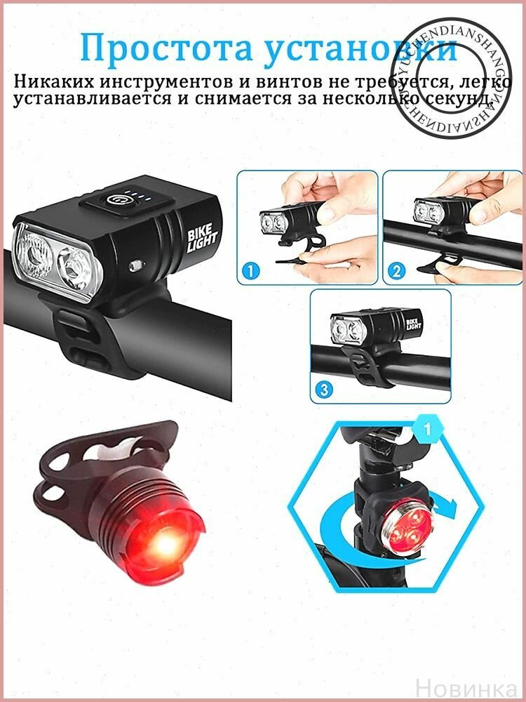 Фонарь для велосипеда — фото 1