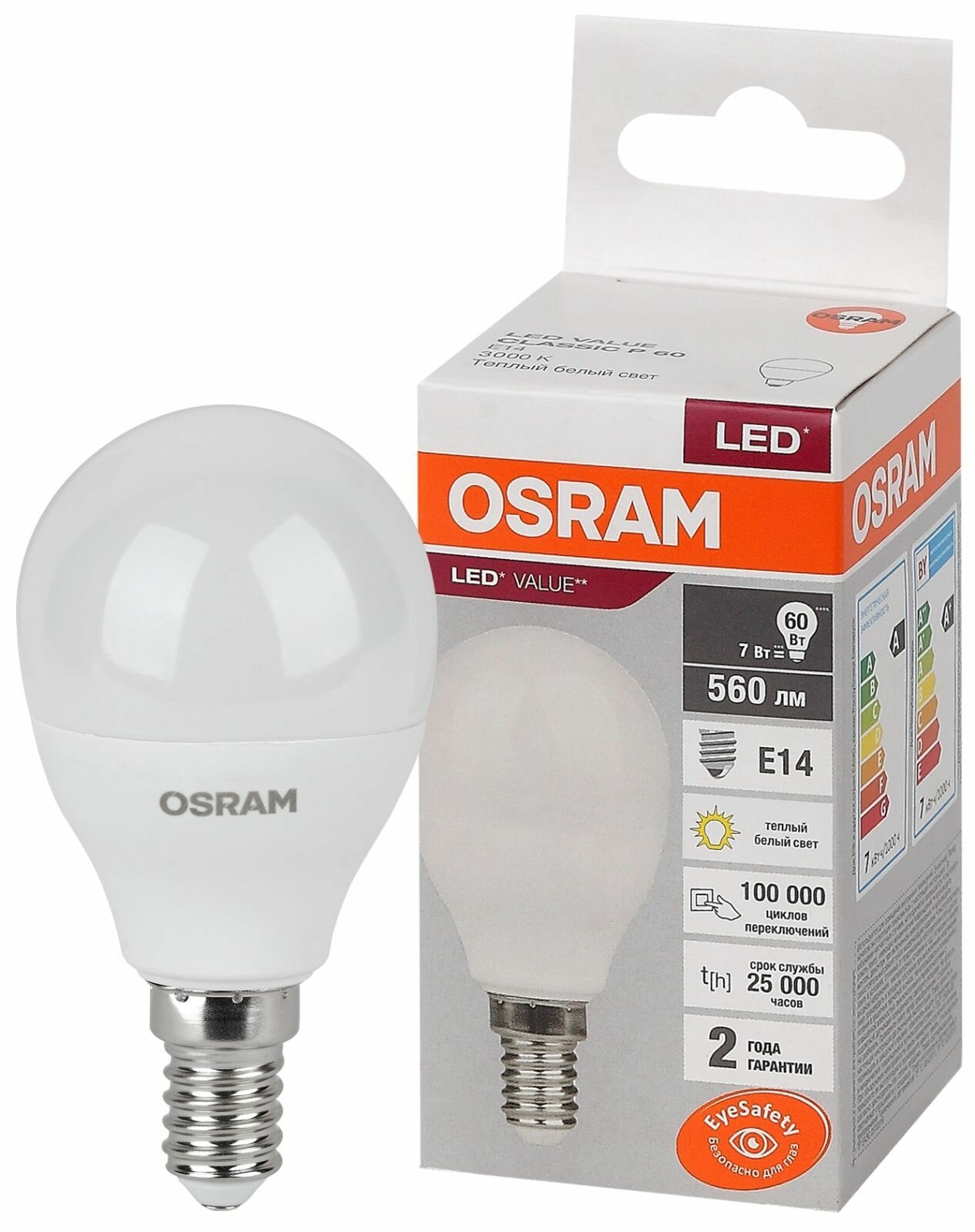 Лампа светодиодная LEDVANCE Osram, шар, LED 7 Вт, E14, 3000К, 560 Лм, 220В, замена 60 Вт