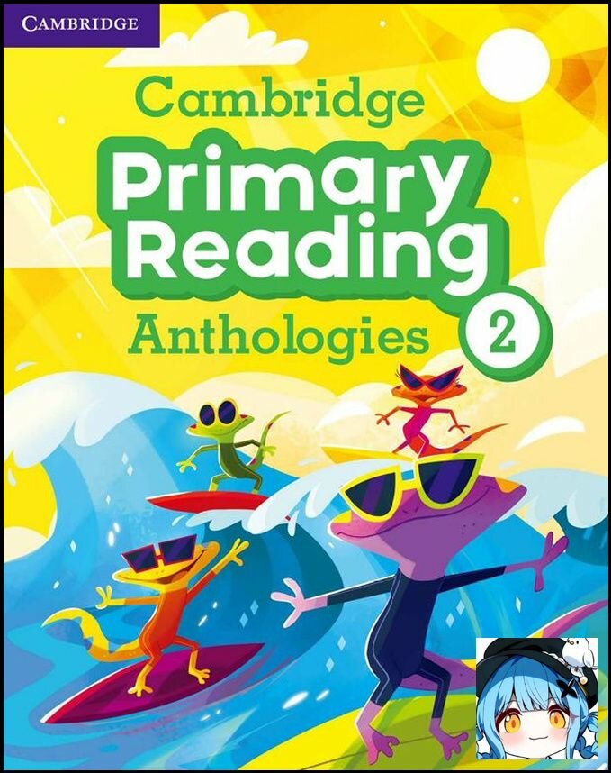 Cambridge Primary Reading Anthologies2: Учебное пособие по изучению английского языка для начальной школы — фото 1