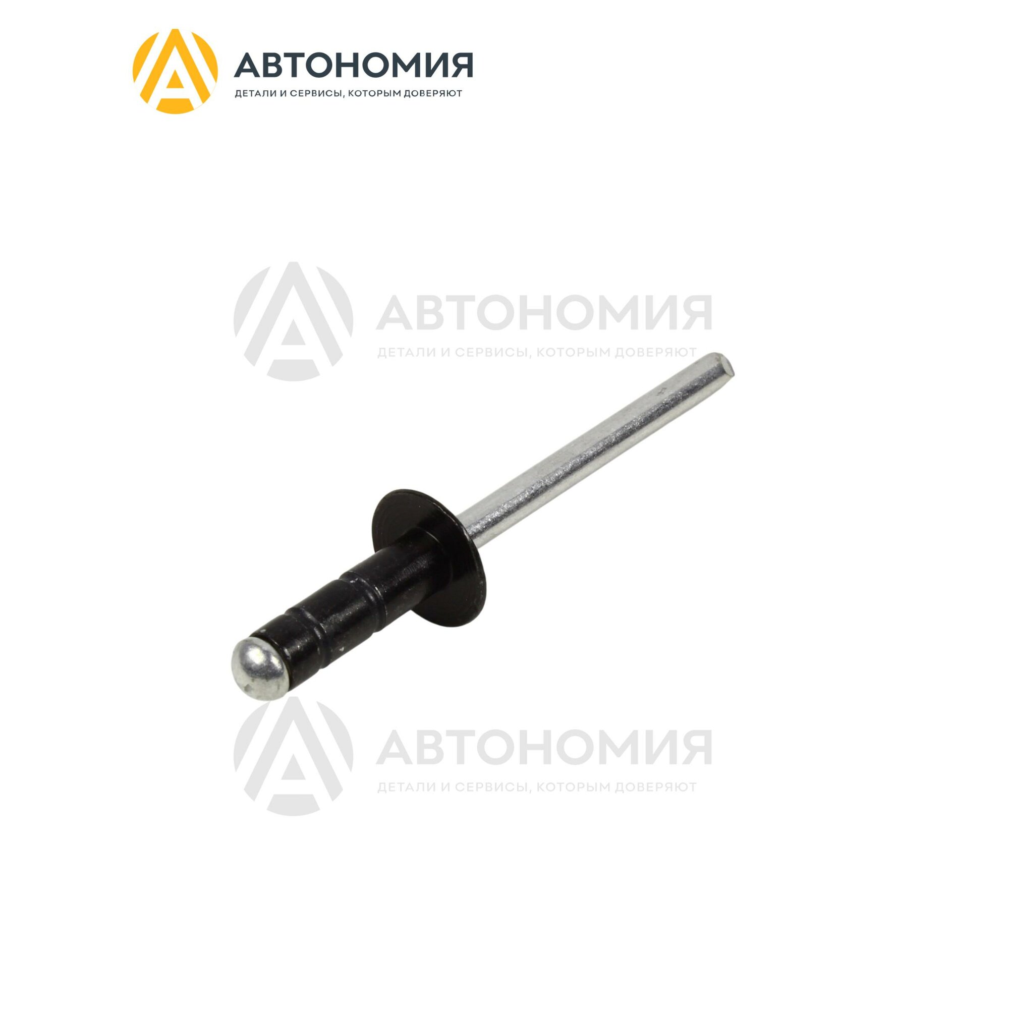 Заклёпка Ford W714004-S900