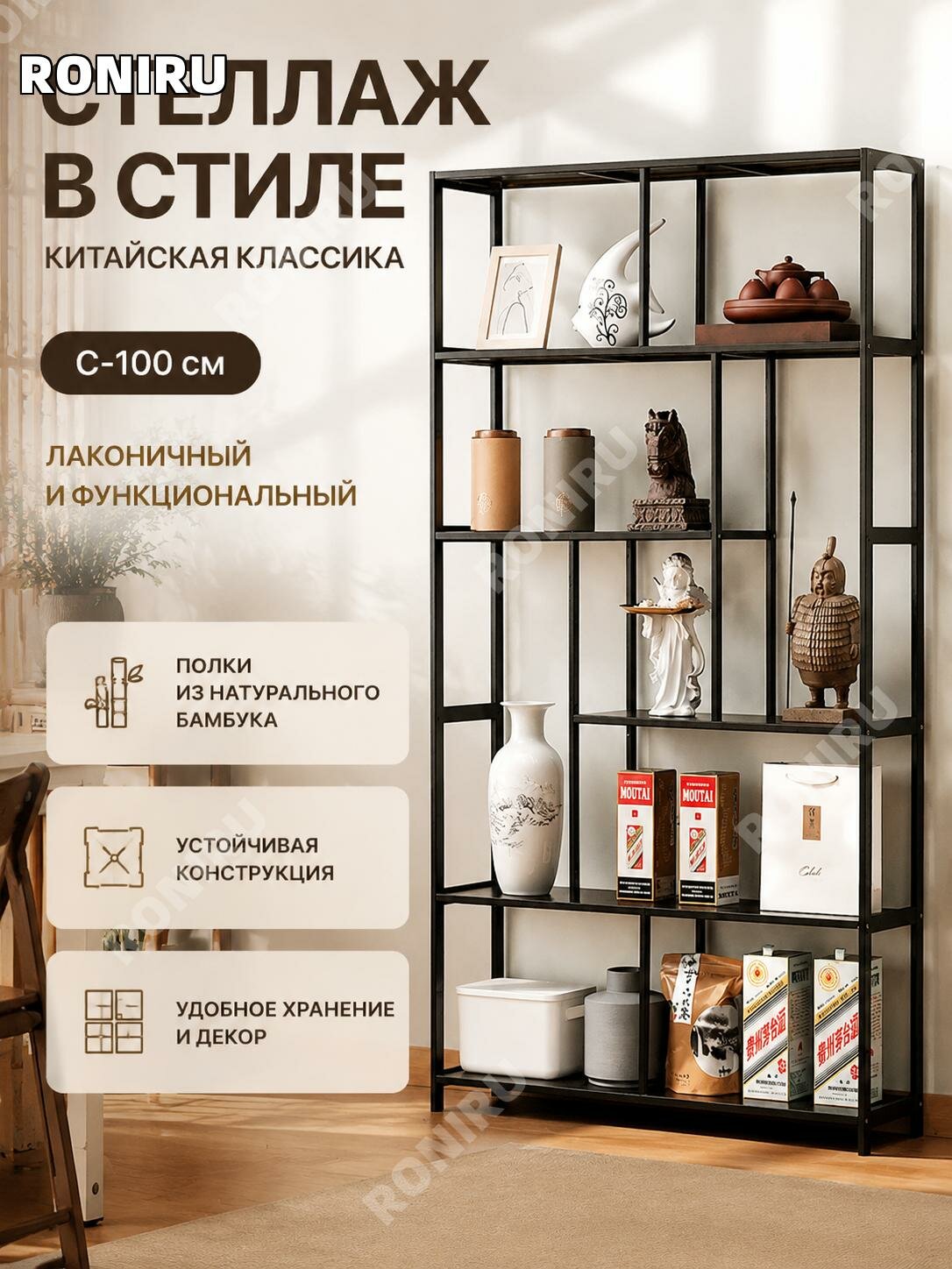 Бамбуковый стеллаж для гостиной у стены, напольная этажерка в китайском ретро стиле для декора дома и сувениров