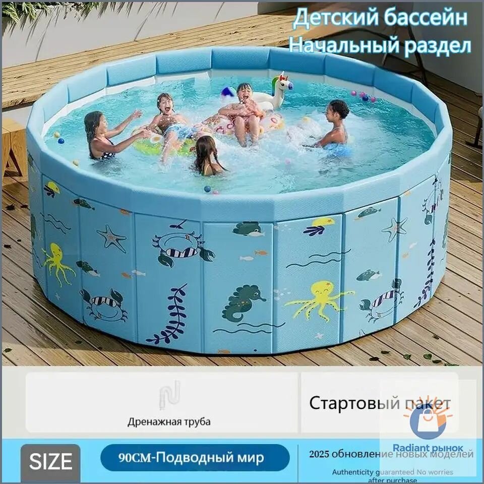 Бассейны для дачи каркасные, Бассейн каркасный круглый,