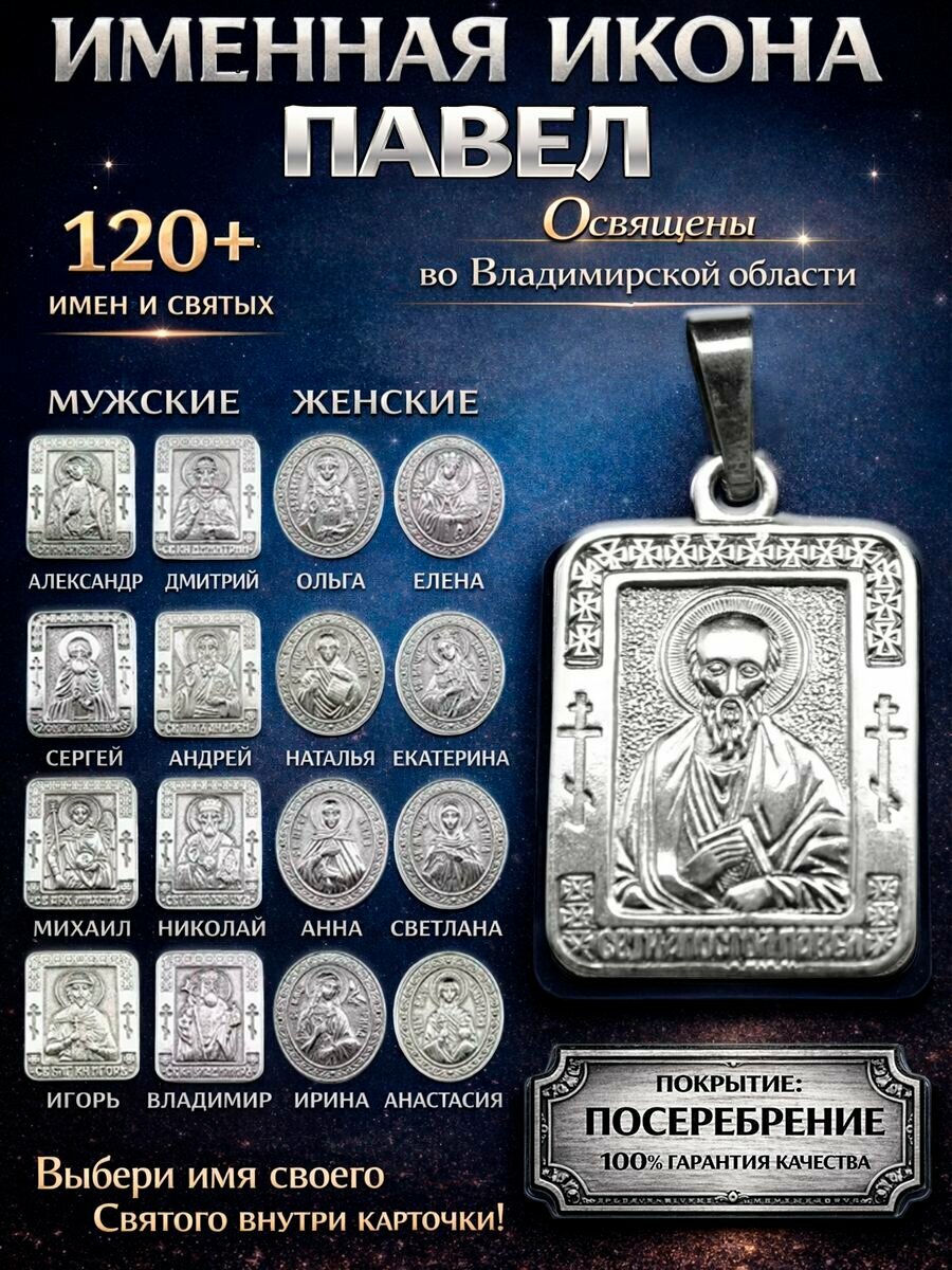 Иконка