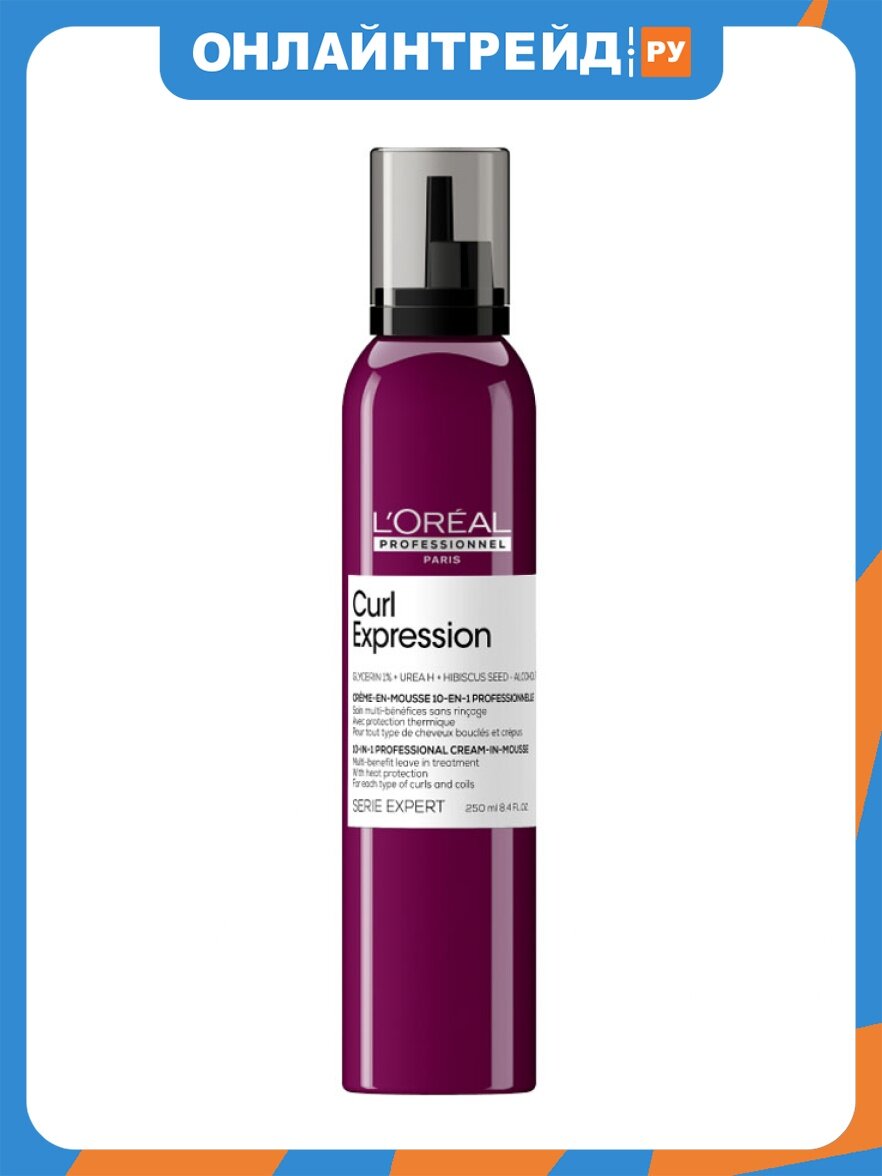 Крем-мусс 10-в-1 для всех типов кудрявых волос L`oreal Professionnel Curl Expression с термозащитой, 250 мл