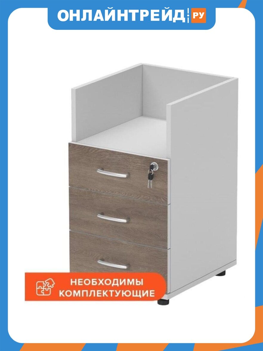 Тумба Easy TO Lead приставная Мебель Easy St 913922 т. дуб/сер. (570) 3 ящ