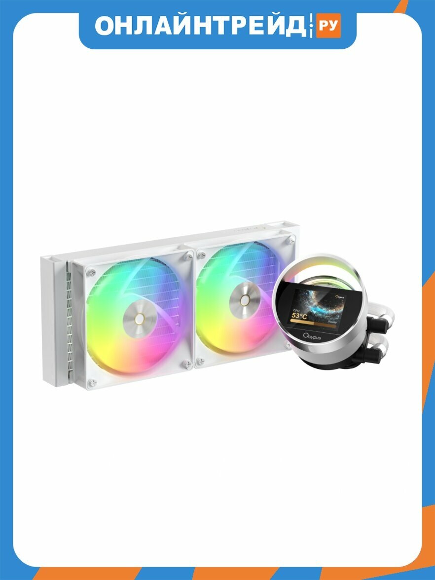 СВО для процессора Ocypus Sigma L24 WH ARGB (Sigma-L24-WH2AAWWN00X-GL)