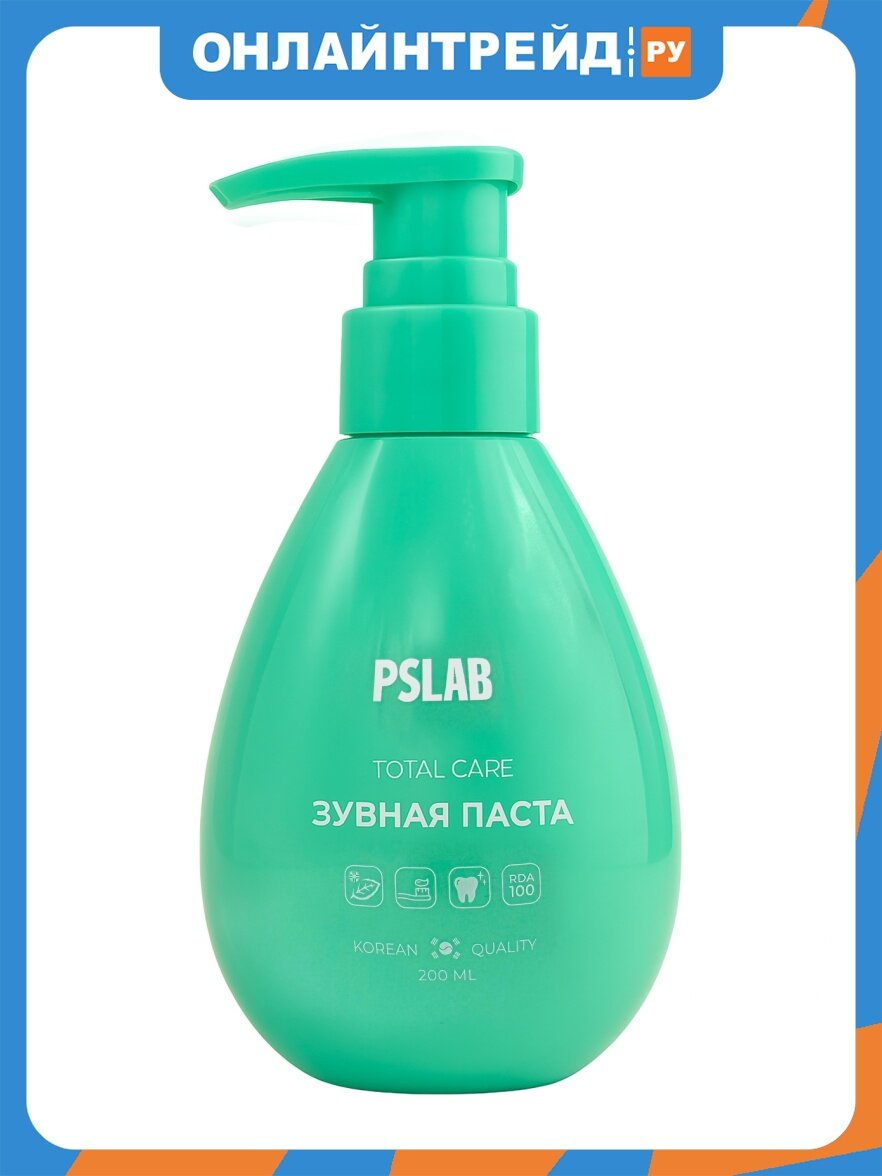 Зубная паста для комплексного ухода Pslab TOTAL CARE, 200 мл