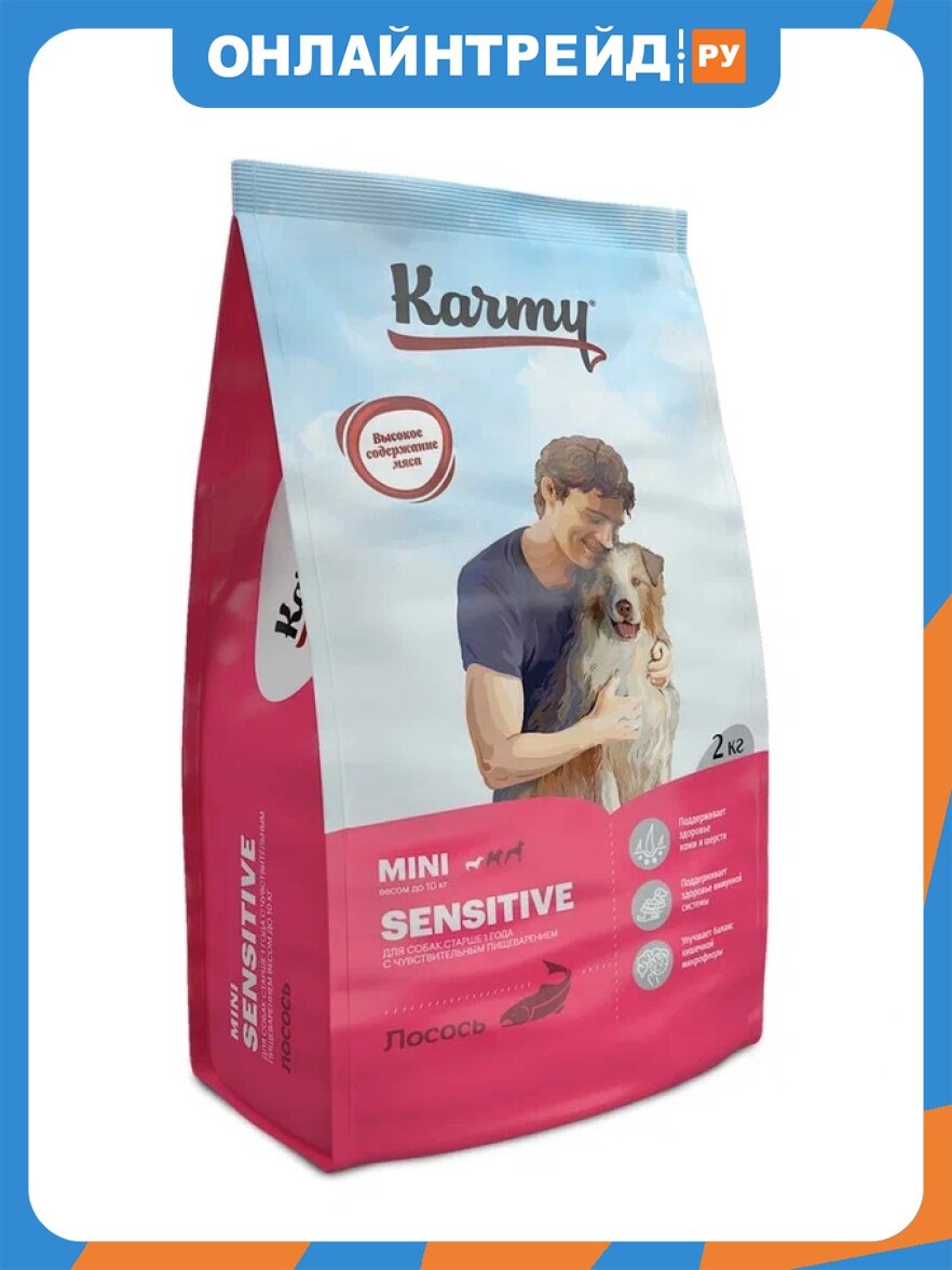 Корм сухой Karmy Sensitive Mini Лосось для собак мелких пород с чувствительным пищеварением, 2 кг.