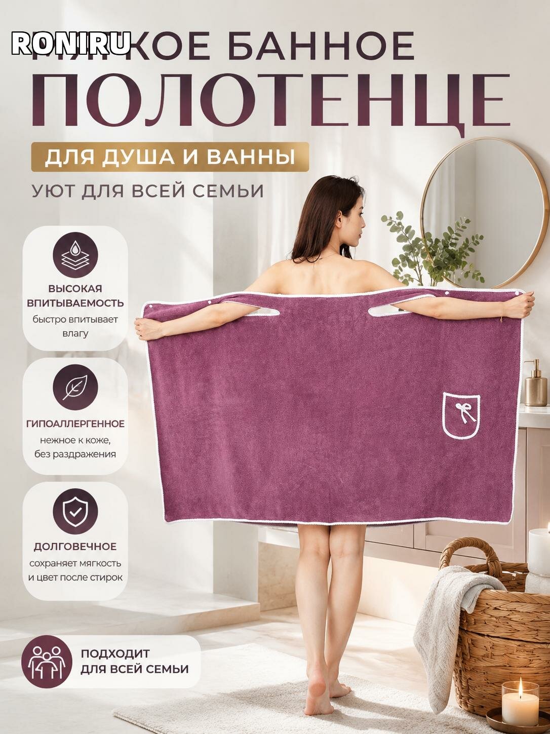 Мягкое банное полотенце высокой впитываемости для душа и ванны, гипоаллергенное и долговечное для всей семьи - уют