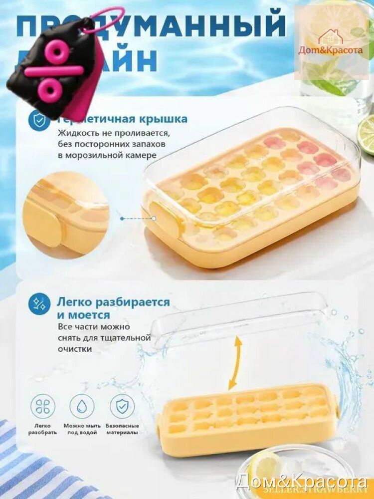 Форма для льда ecoco на 28 кубиков с крышкой легко вынимается для напитков лоток — фото 1