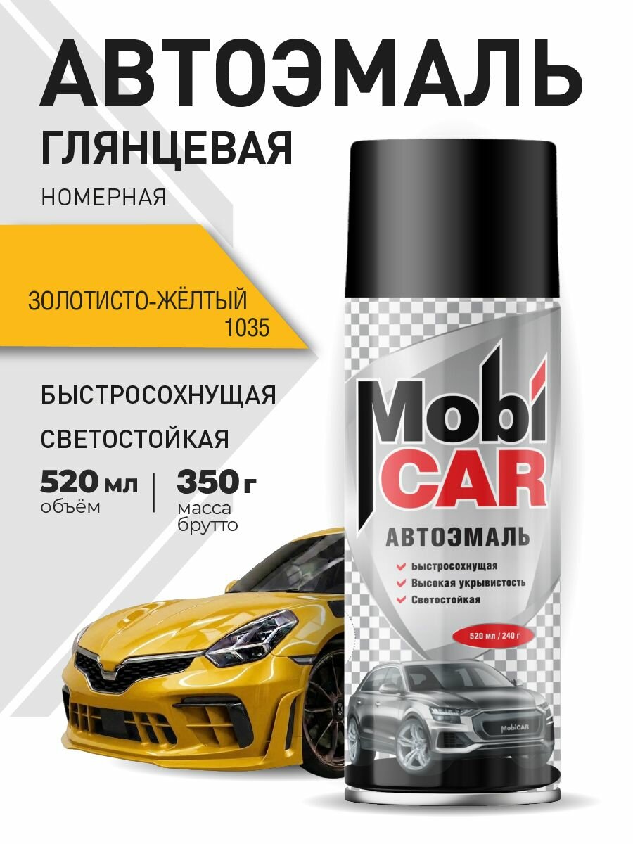 Аэрозольная автоэмаль MobiCAR в баллоне 520 мл глянцевая, цвет Золотисто-желтый