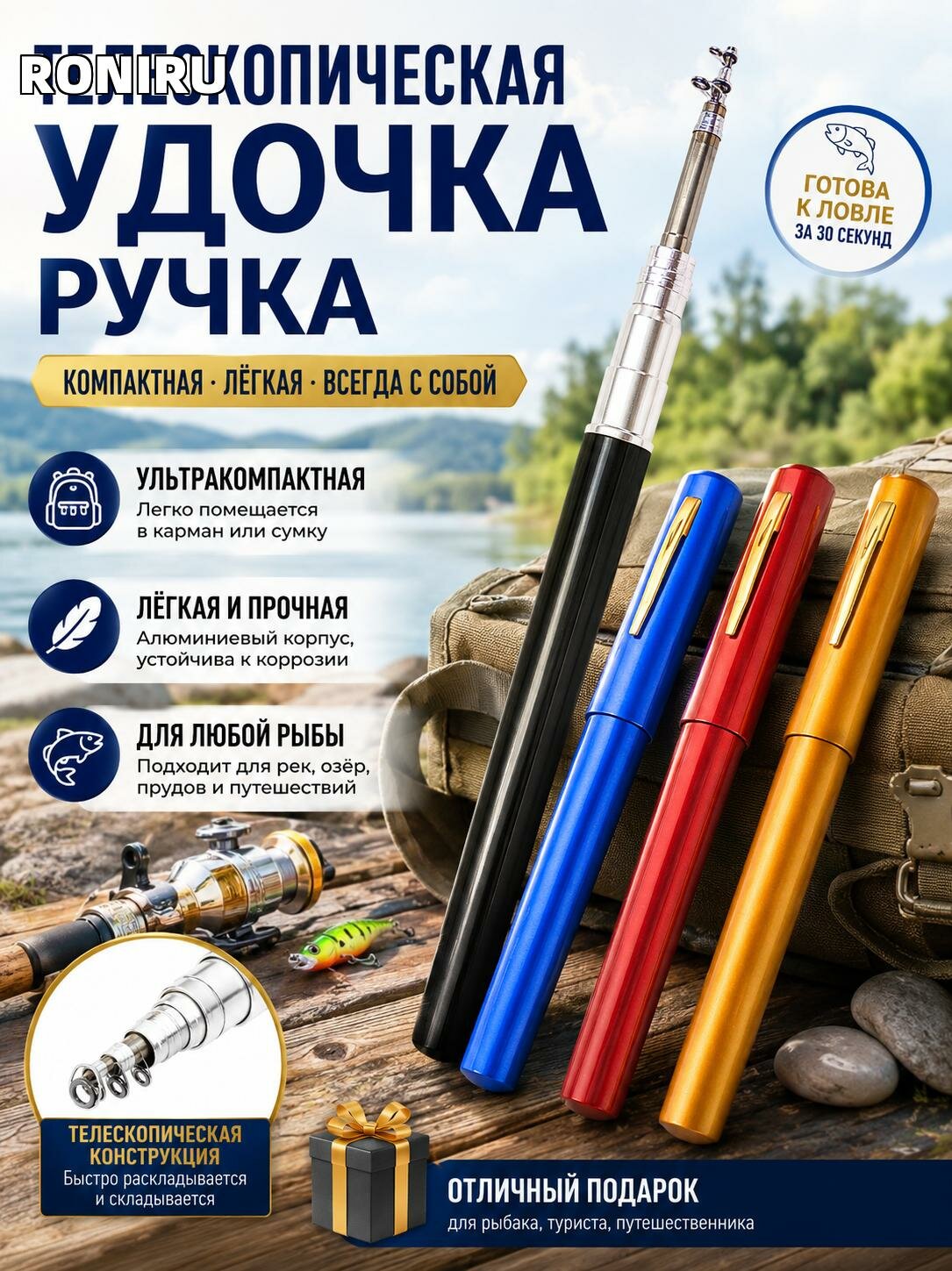 OZ-WIDR-набор телескопических карманных удочек в форме ручки, маленькие ультракороткие удочки