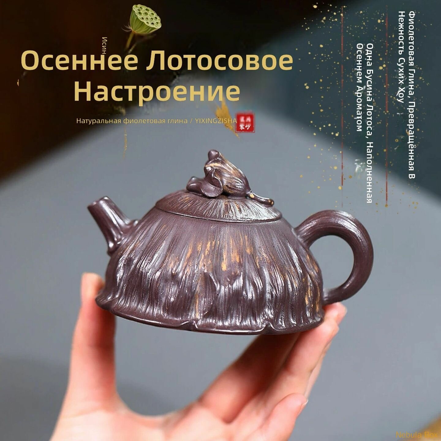 Чайник заварочный, 140 мл