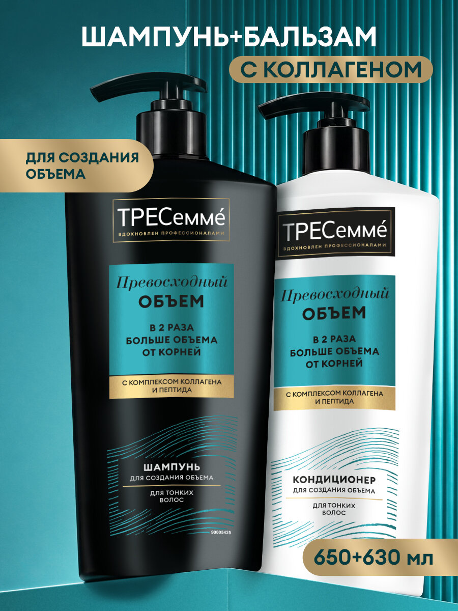 Тресемме Шампунь и бальзам для волос женский для создания объема, для тонких локонов, с коллагеном и пептидами, набор коллаген пептиды объем для тонких волос набор