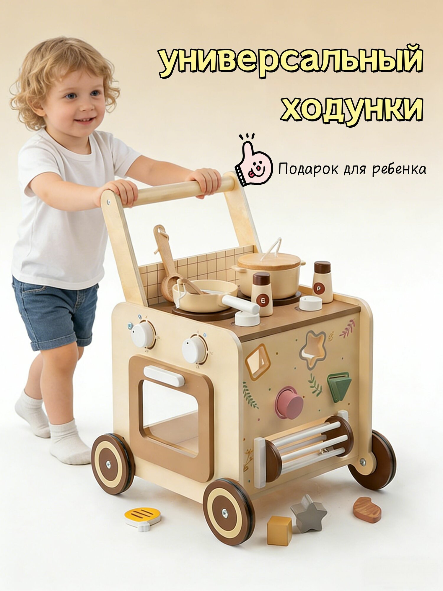 Машинка игрушка/ходунки-каталка/UPCLOUD-Деревянный материал + головоломка для раннего развития