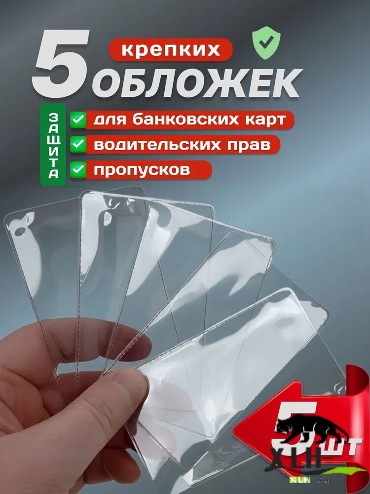 Обложка