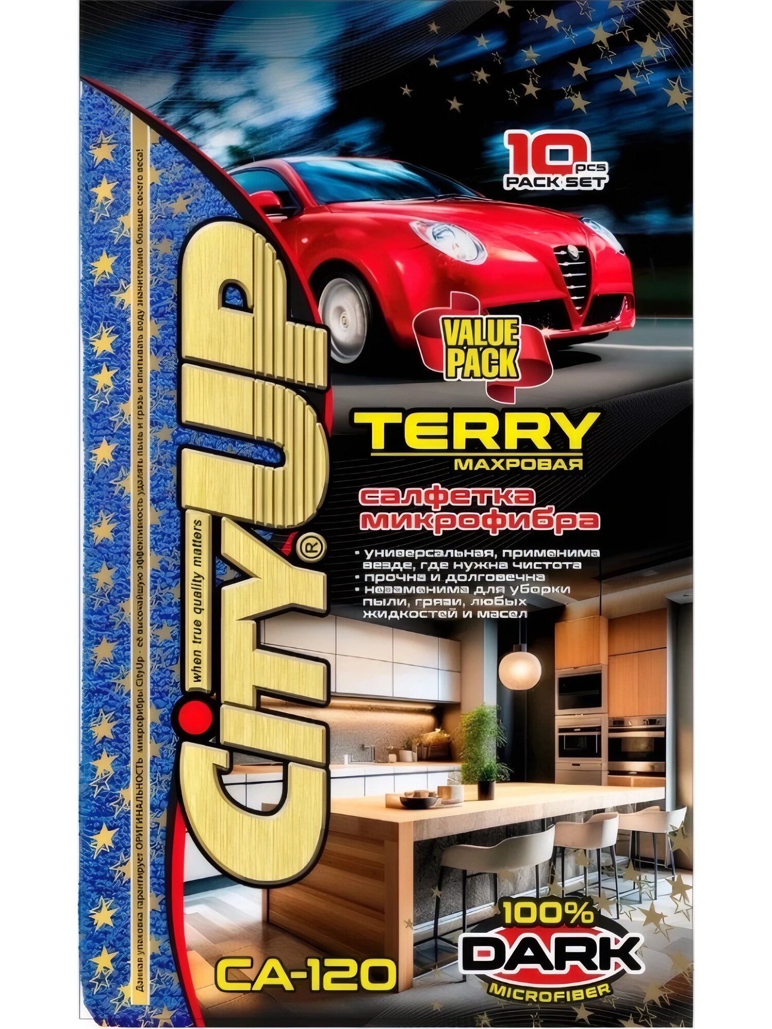 Салфетки из микрофибры универсальные CityUP DARK 30х30см 10шт