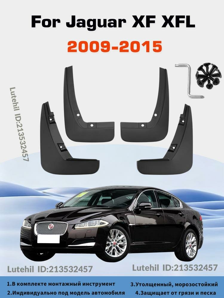 Lutehil; Брызговики; Комплект 4шт для Jaguar XF XFL 2009-2015; Брызговики для авто; Передние и задние брызговики.