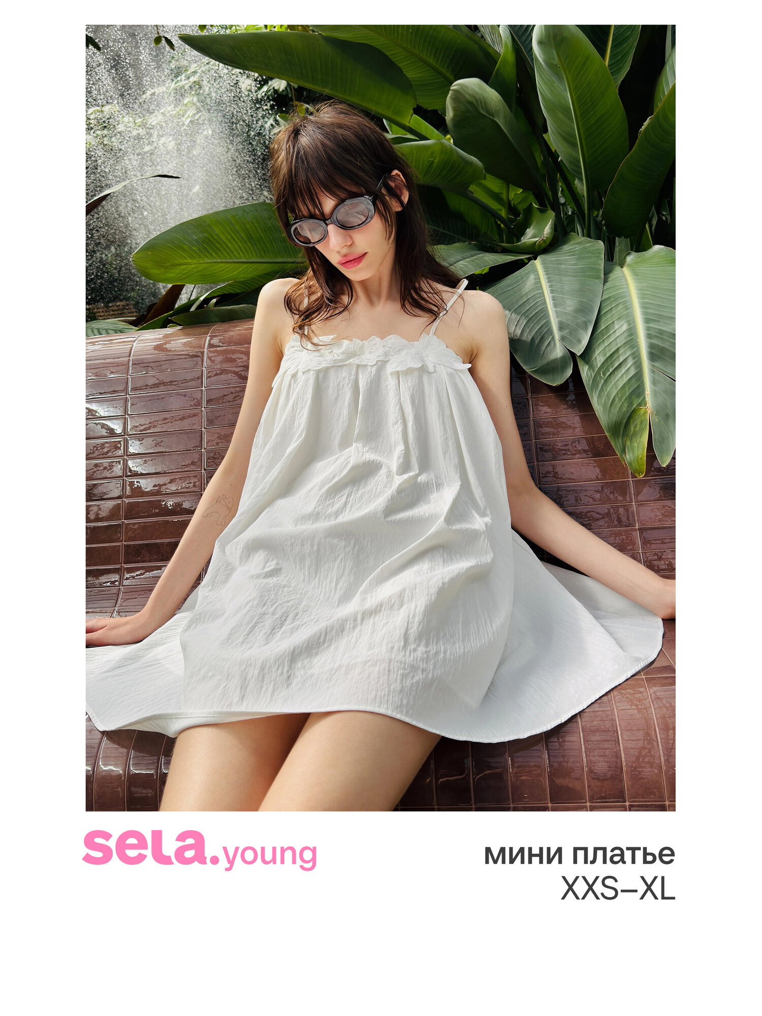 Платье Мини с аппликацией из линейки SELA Young