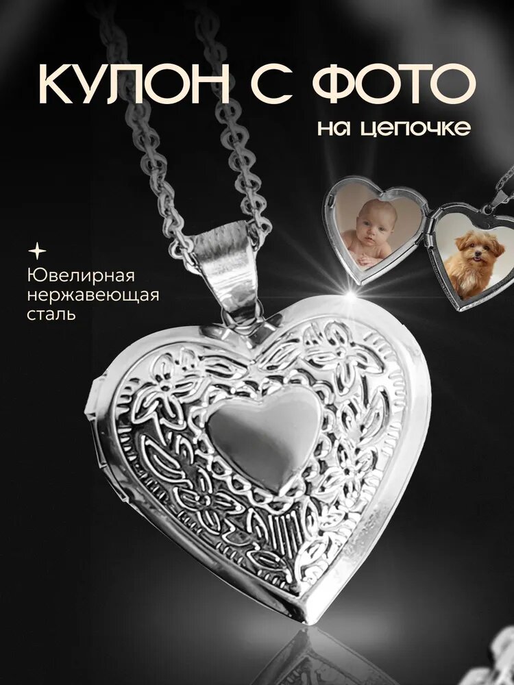 Подвеска