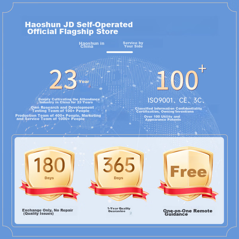 Умная облачная система учета рабочего времени Haoshun 500 лиц + 5000 отпечатков пальцев Wi-Fi удаленная управление