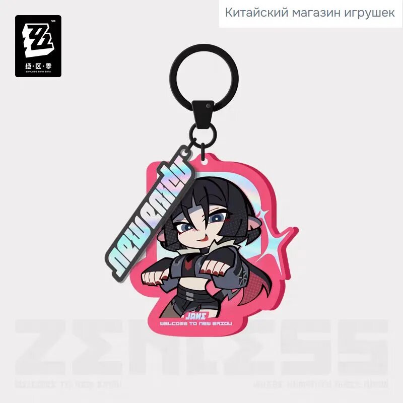 MiHoYo: Zenless Zone Zero Чиби Акриловый Чарм Аниме фигурка(7-8cm)