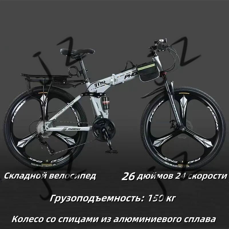Велосипед Гибрид, LRL-ZXC10001-jz