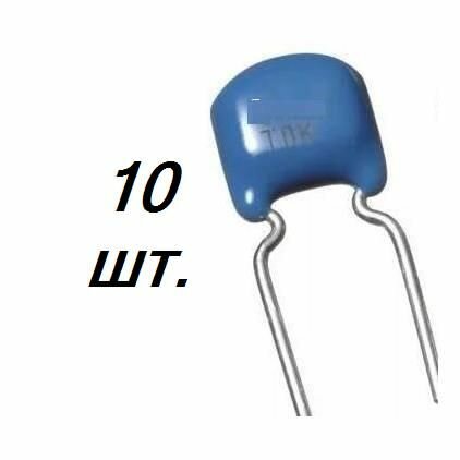 10шт 1000 пф 50в X7R конденсатор