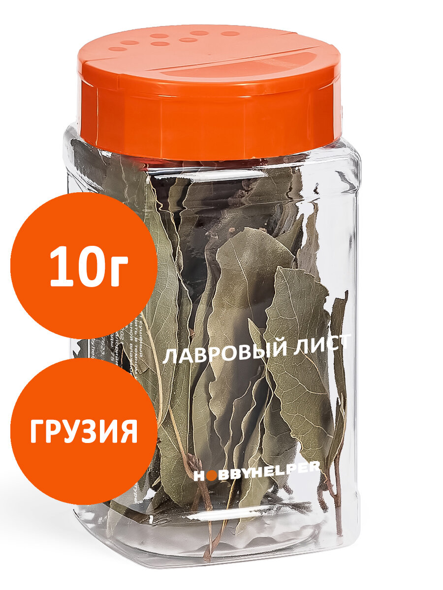 Лавровый лист целый HOBBYHELPER 10г