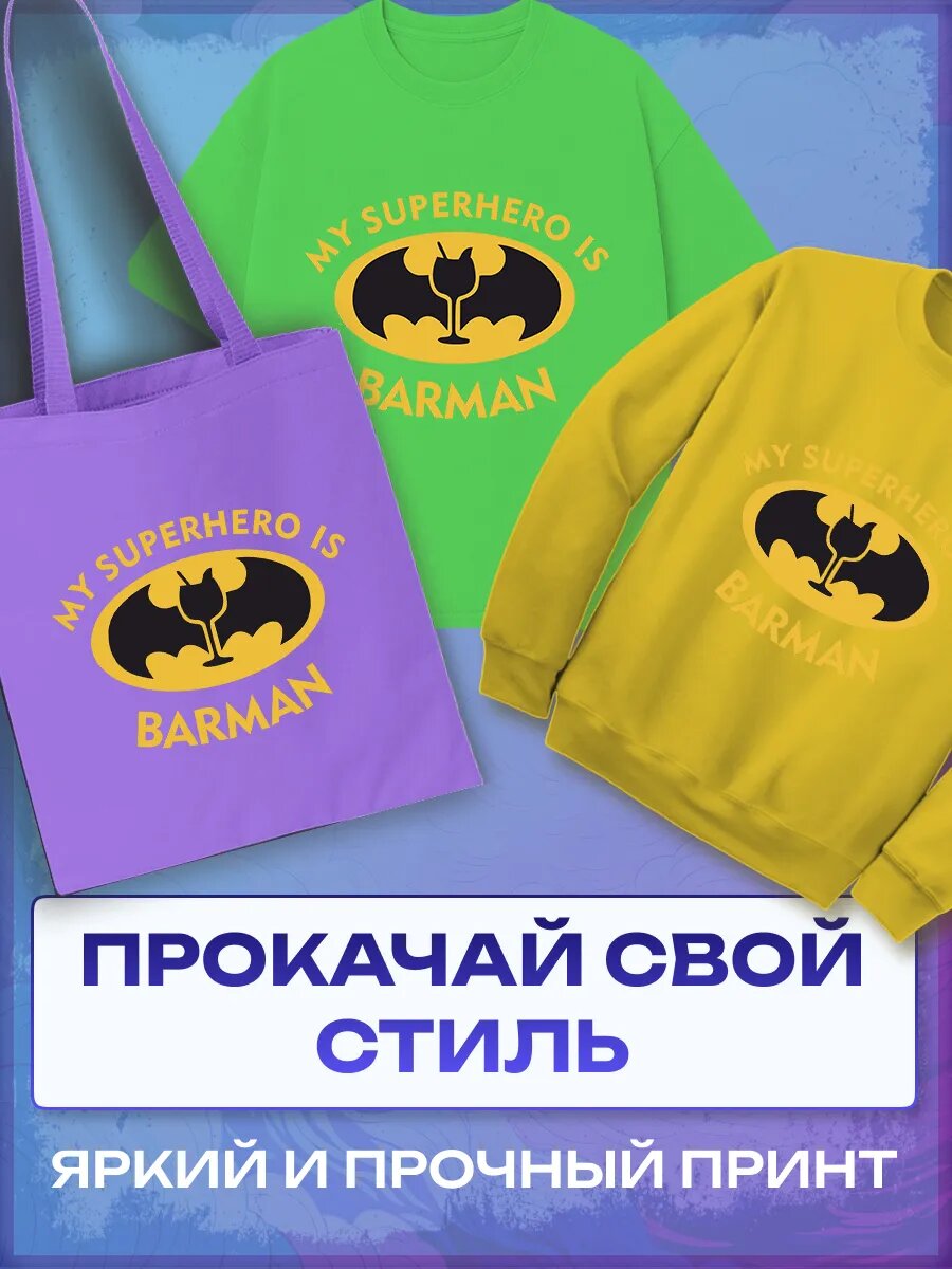 Термонаклейка Бэтмен — фото 1