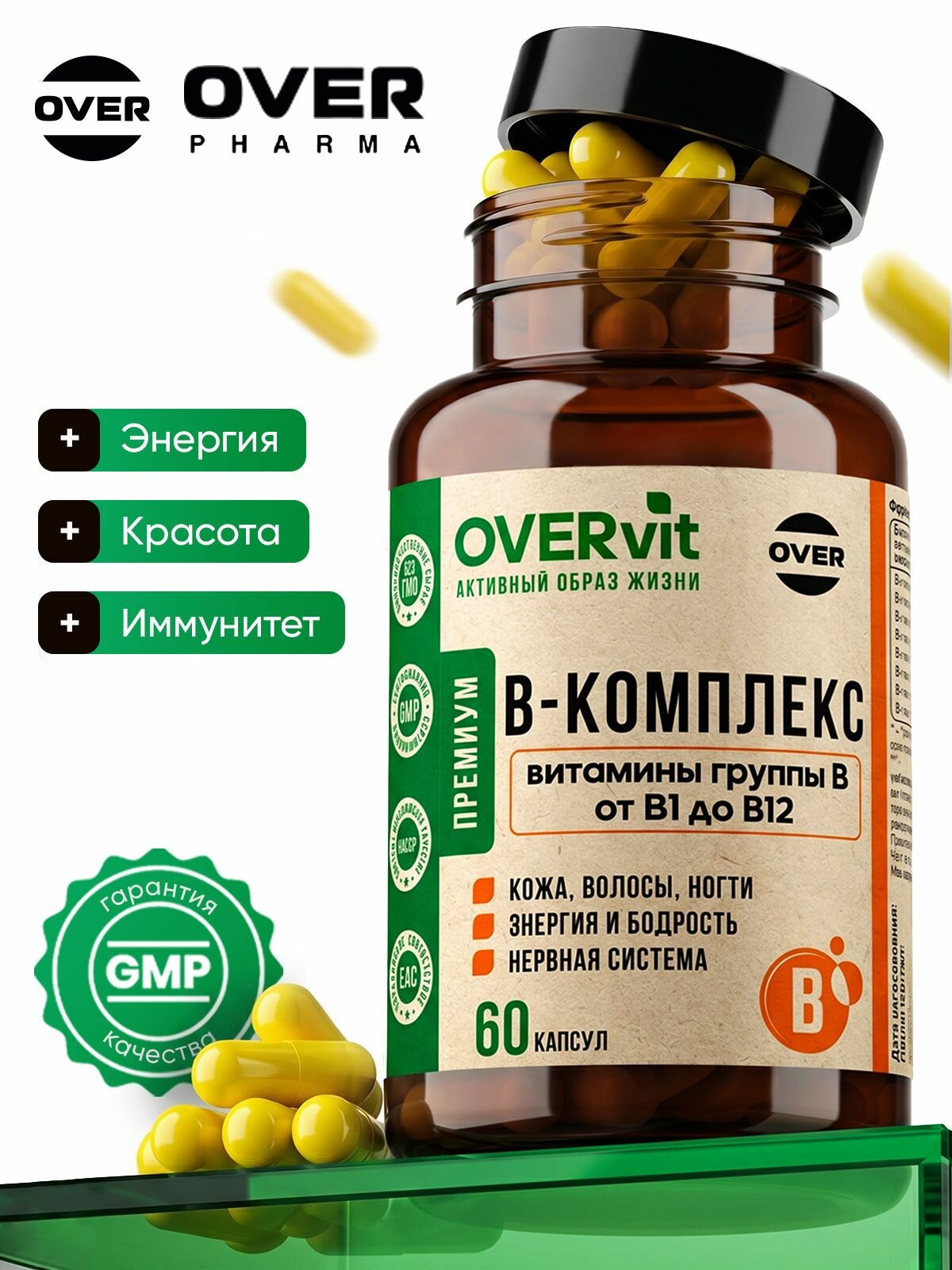 Витамины группы в комплекс для энергии, красоты и устойчивости к стрессу, 60 капсул энергия красота стресс комплекс в 60