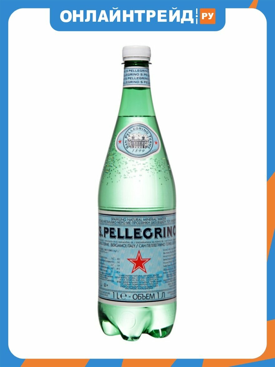 Вода минеральная Sanpellegrino S.Pellegrino газированная ПЭТ 1 л