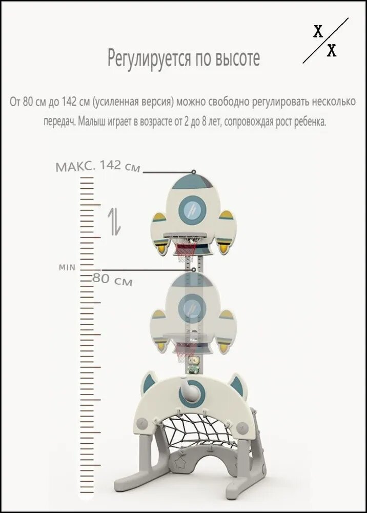 Баскетбольная стойка — фото 1