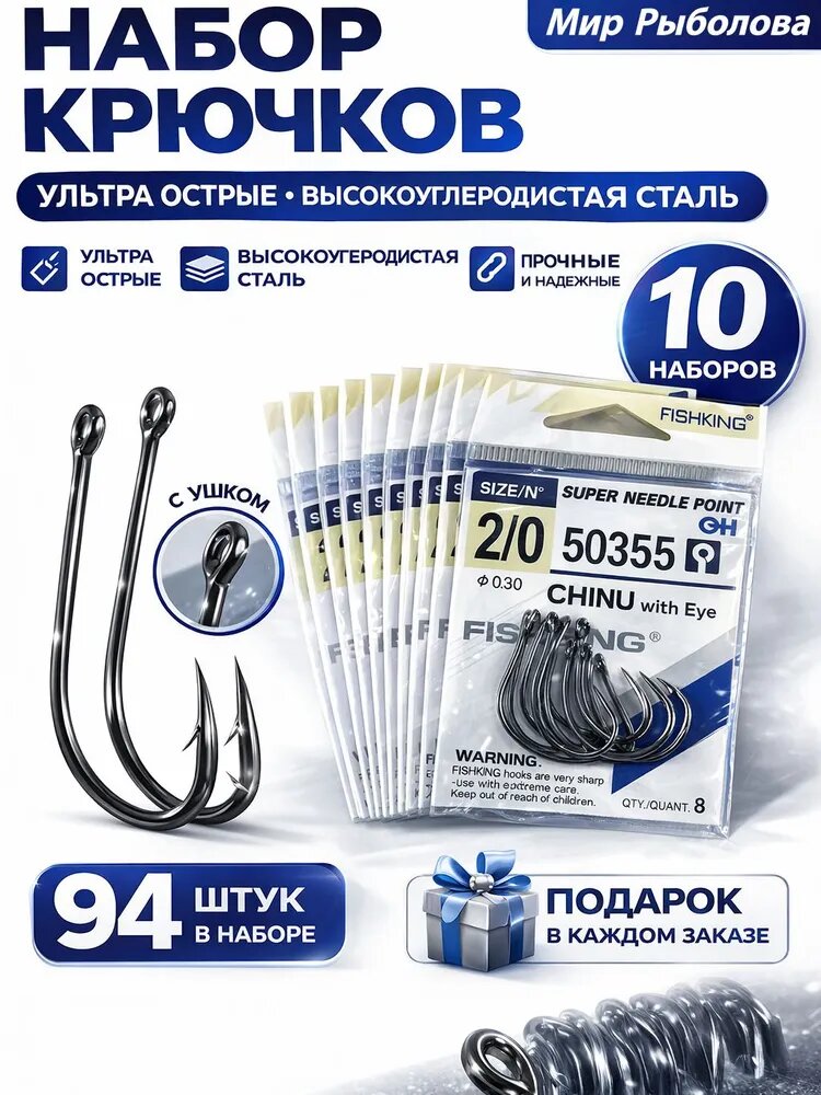 OWNER PERFECTION IN HOOKS Крючок рыболовный, вес 1 шт:1 г