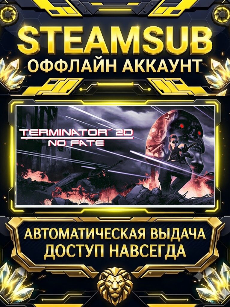 TERMINATOR 2D: NO FATE игра на аккаунте для ПК с OFF активацией для Steam (PC) РФ + СНГ