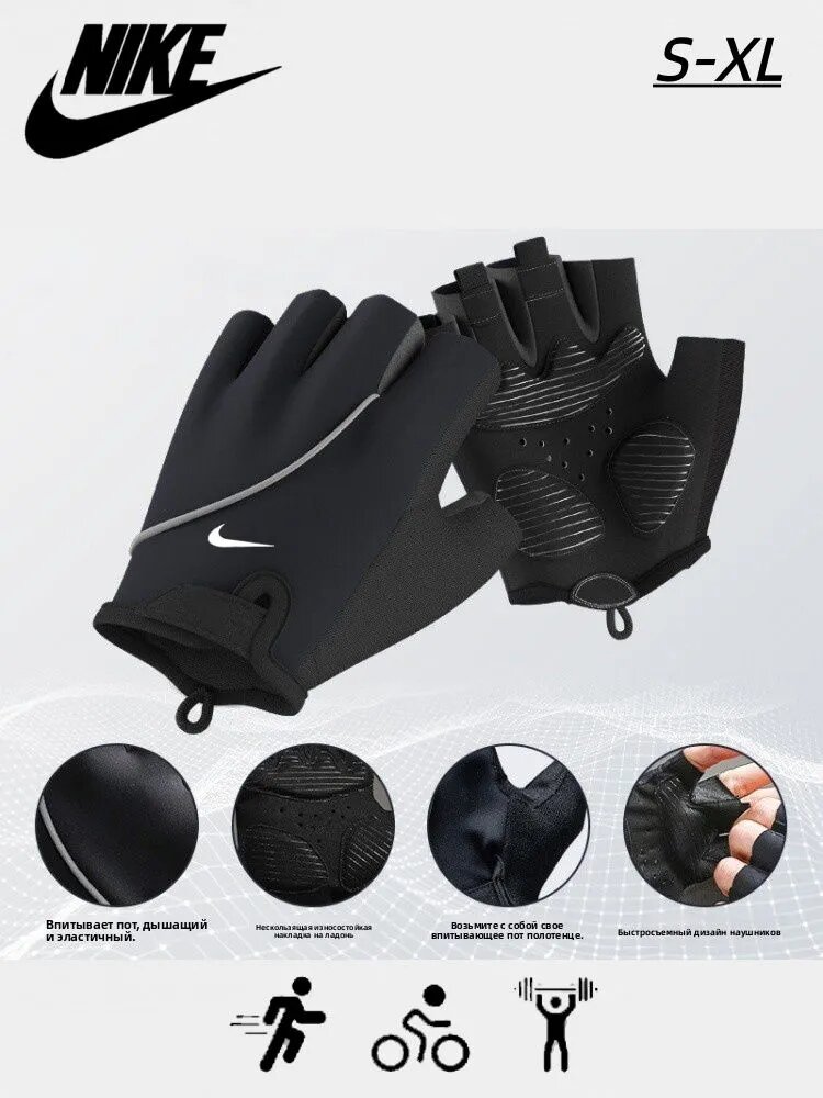 Nike Перчатки для фитнеса, легкой атлетики, размер: 8 (M)