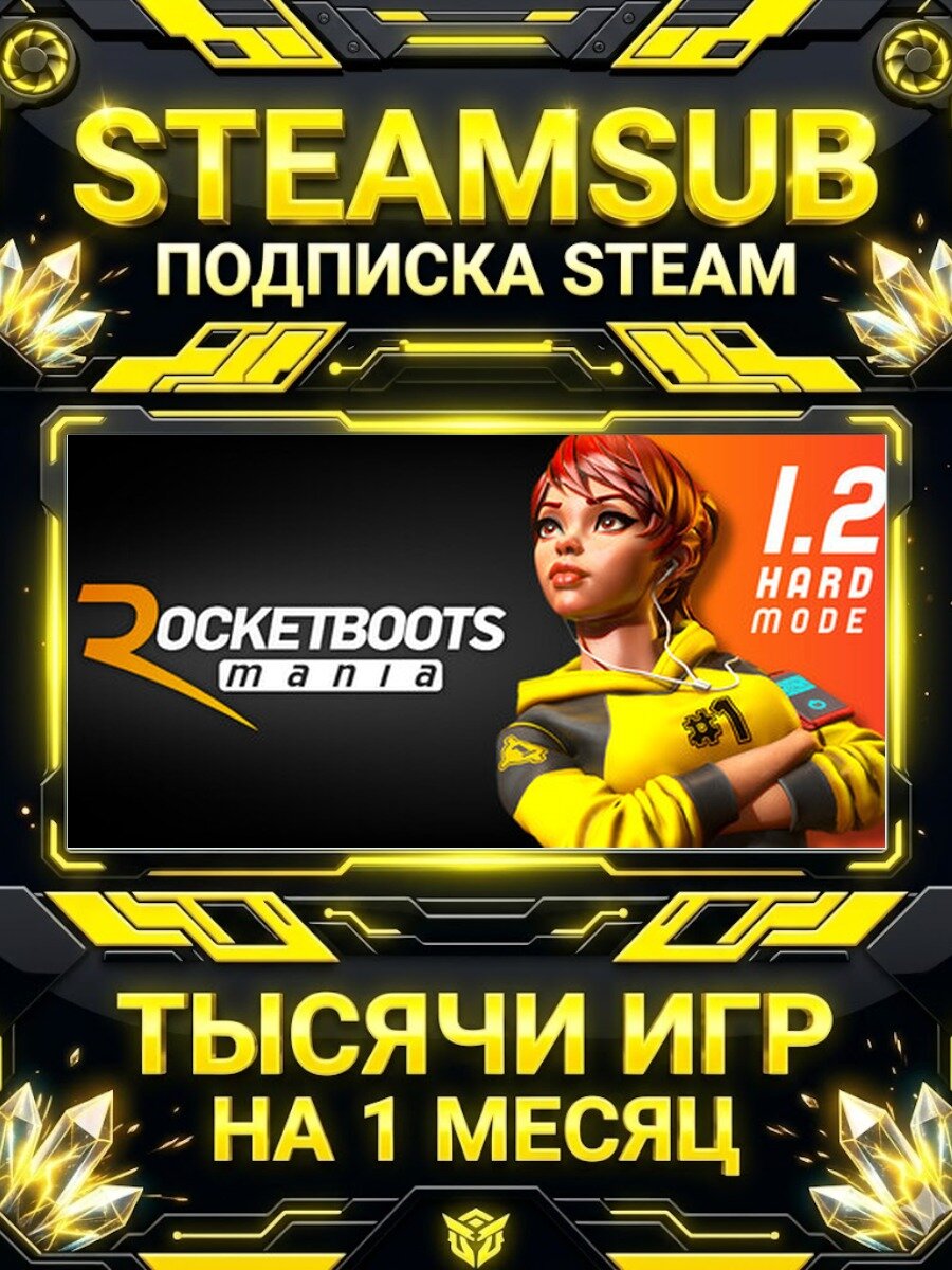 Rocket Boots Mania — подписка Steam на месяц, 7000+ игр на аккаунтах для ПК (РФ + СНГ)
