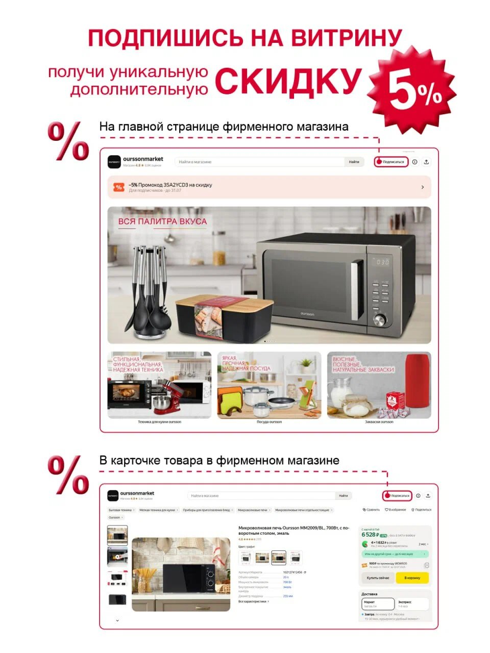 Тостер Oursson TS2120, механическое управление, 7 режимов, 930Вт, цвет слива — фото 1