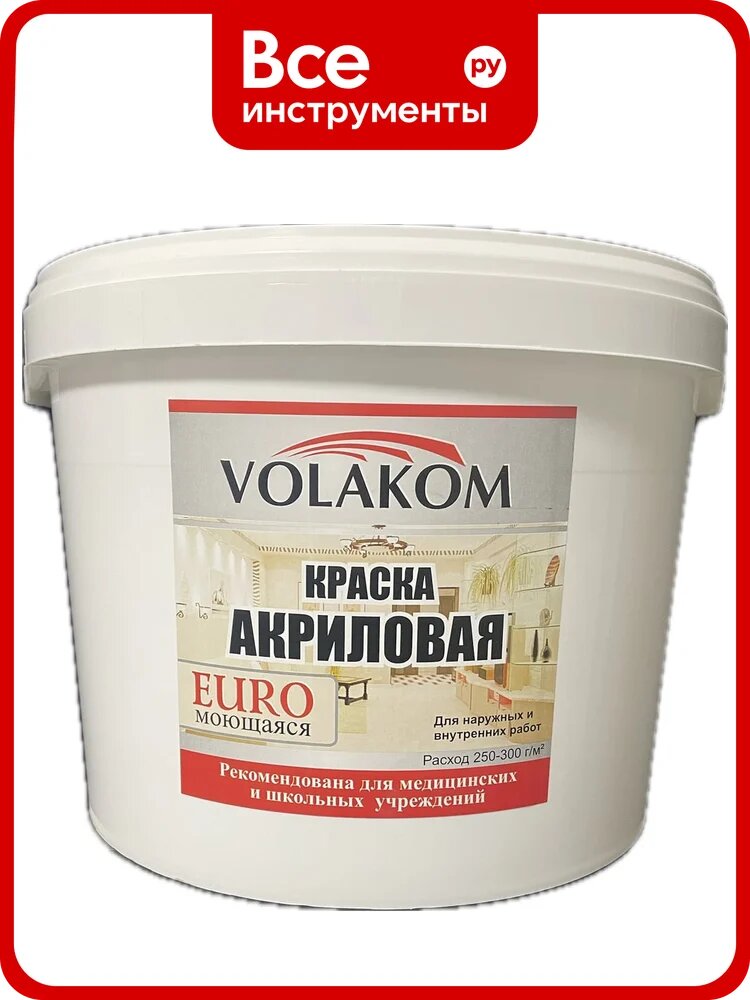 Акриловая краска VLK Euro 658248, матовая, белая, без запаха, 1.3 кг