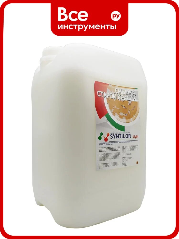 Смывка старой краски Syntilor Light 12 кг для бетона, камня, кирпича, металла и порошковой краски, без запаха и готовая