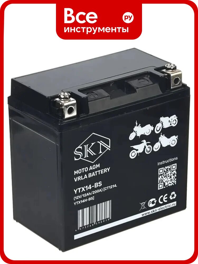 Аккумулятор стартерный SKN YTX14-BS, AGM свинцово-кислотный, прямая полярность, болтовые клеммы, повышенный пусковой ток