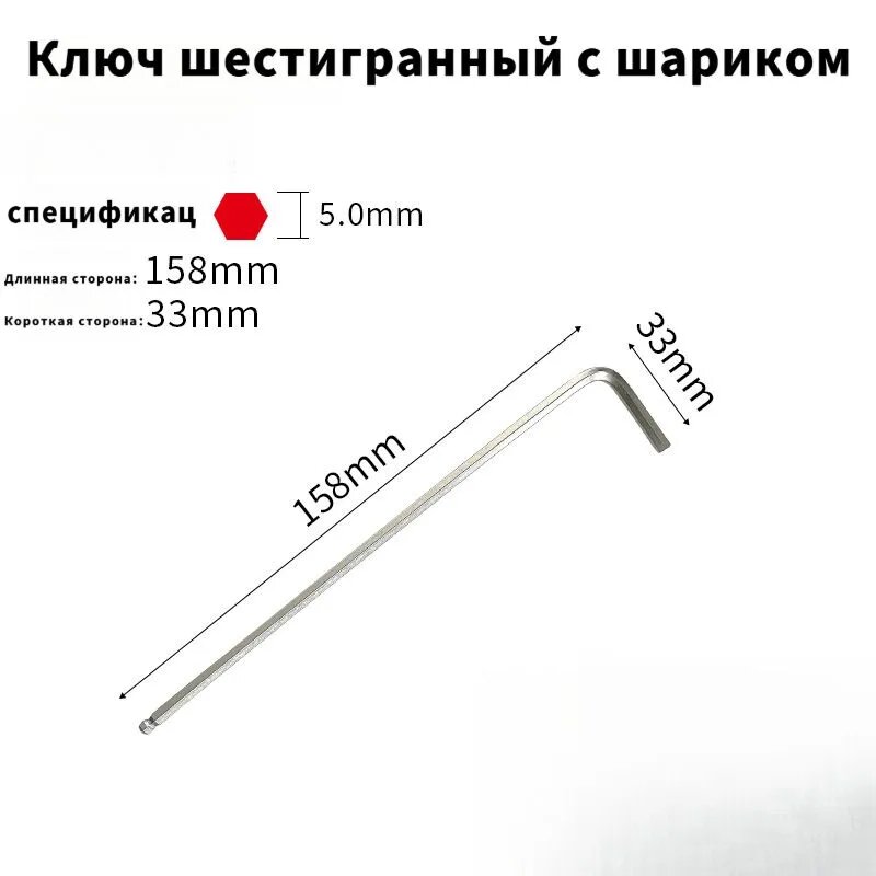 5mm, Матовый, особой длины