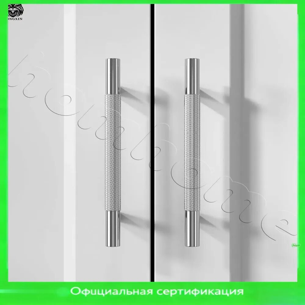 Ручка мебельная — фото 1
