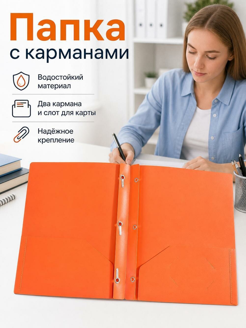 Сумка для хранения файлов с двумя портами