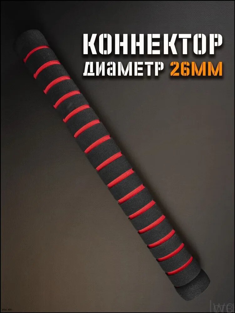 Гриф гантельный